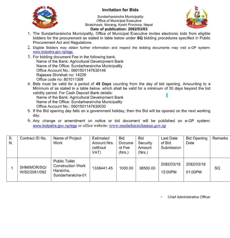 Invitation for Bids_Construction of public toilet | सुन्दरहरैँचा नगरपालिका,नगर कार्यपालिकाको ...